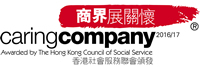Caring Company Logo (for template) | Value Partners