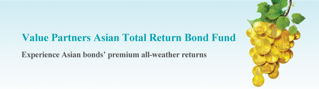 Value Partners Fund Series -Value Partners Asian Total Return Bond Fund ...