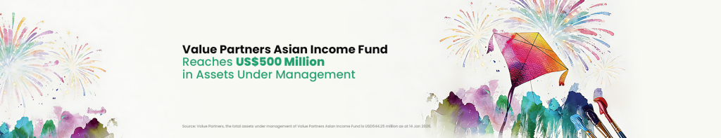 Home Page banner_AIF 500M_EN | Value Partners